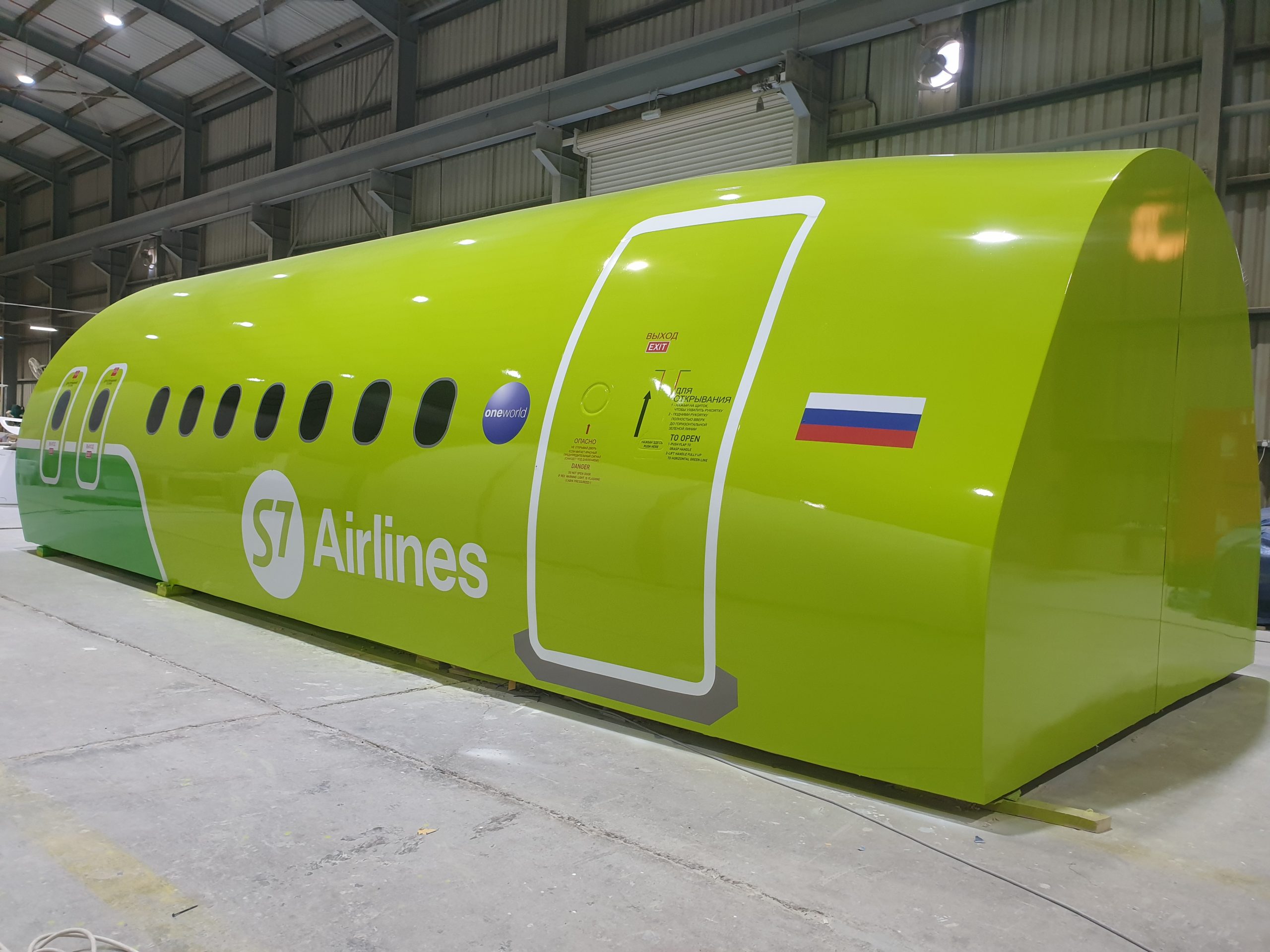 S7 Airlines A320 CST | Spatial
